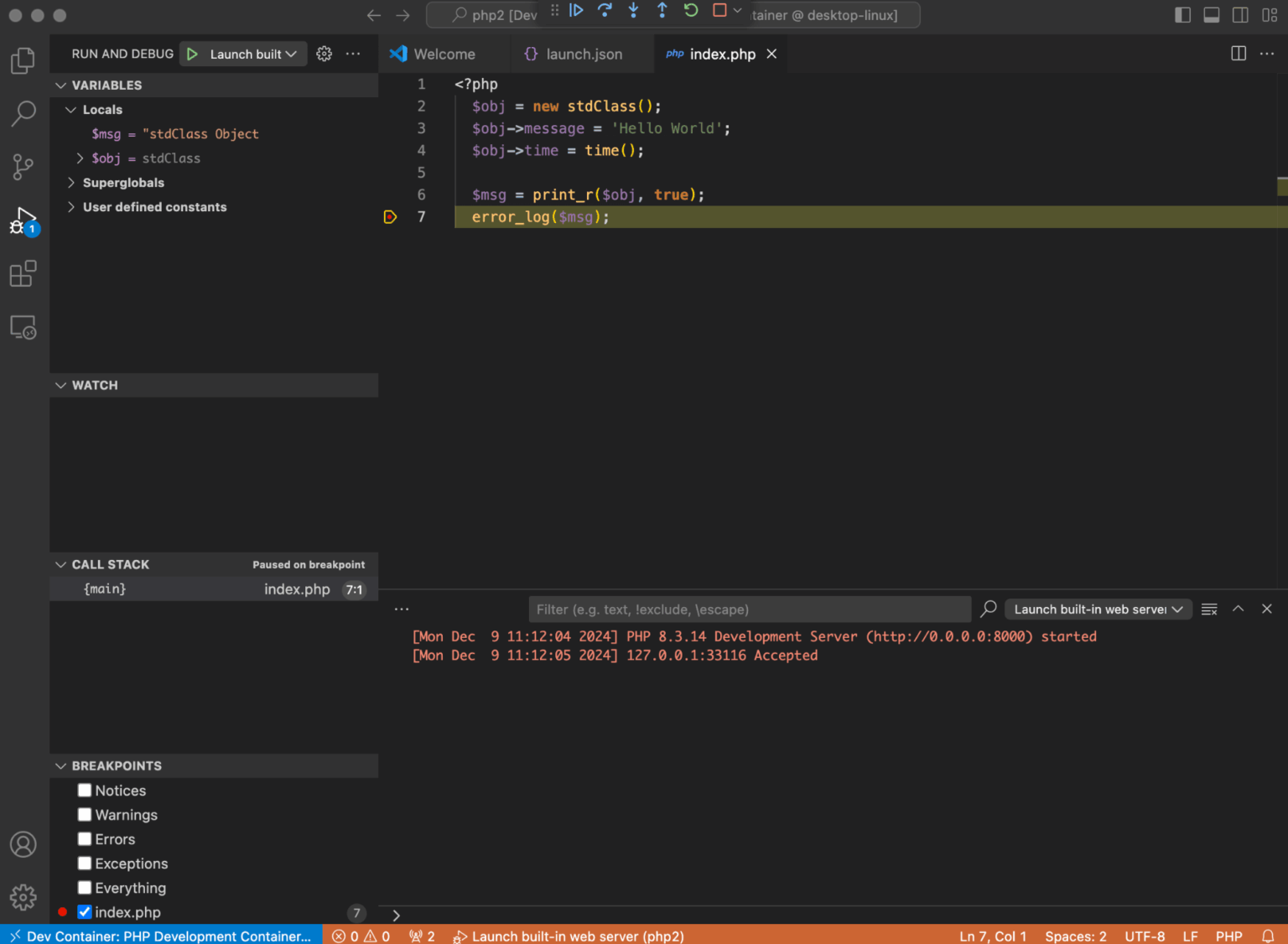 【PHP】デバッグとログの方法 - Sentry